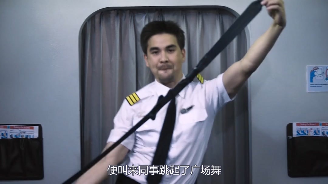 根据真实事件改编而成,发生在飞机上的灵异事件