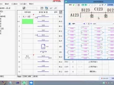 E筋课堂第13节-料表详细操作