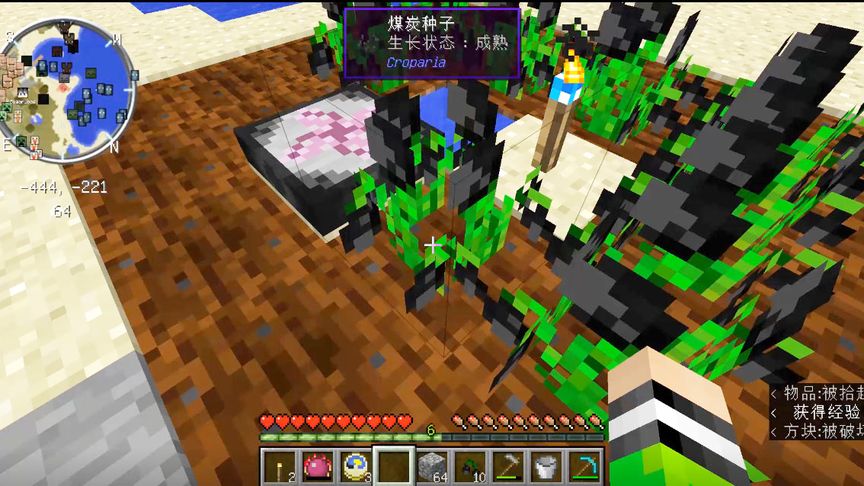 我的世界工业2联机生存04:矿物种子把矿石当做植物来种