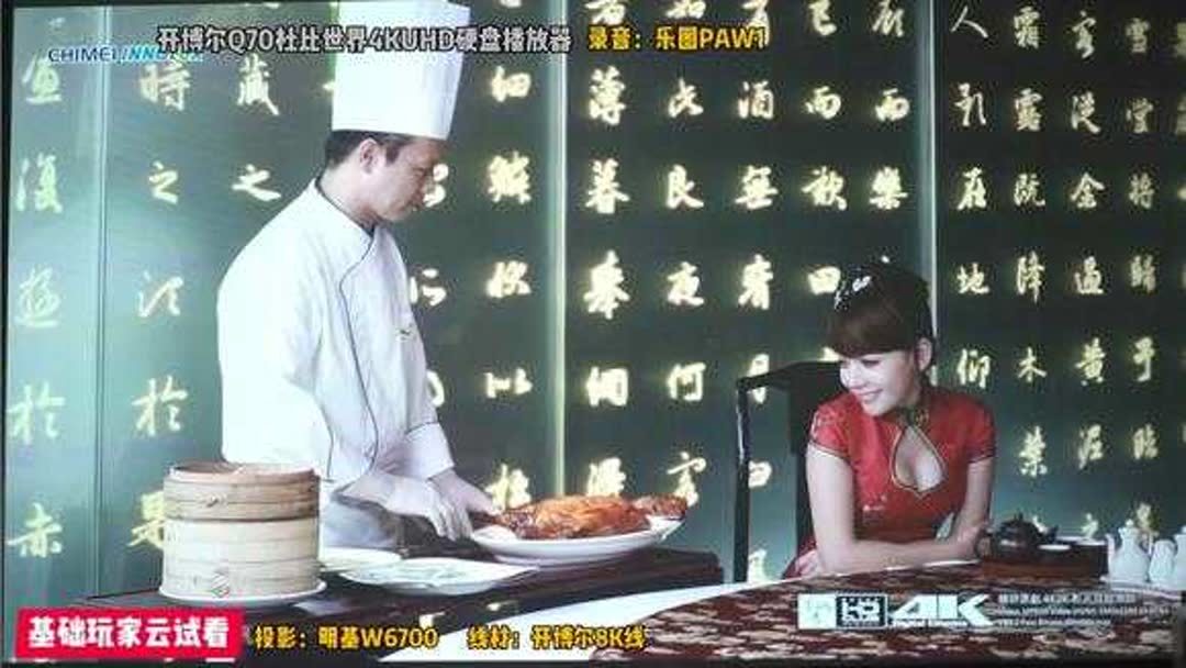 开博尔Q70旗舰4K超级HIFI硬盘播放器试看