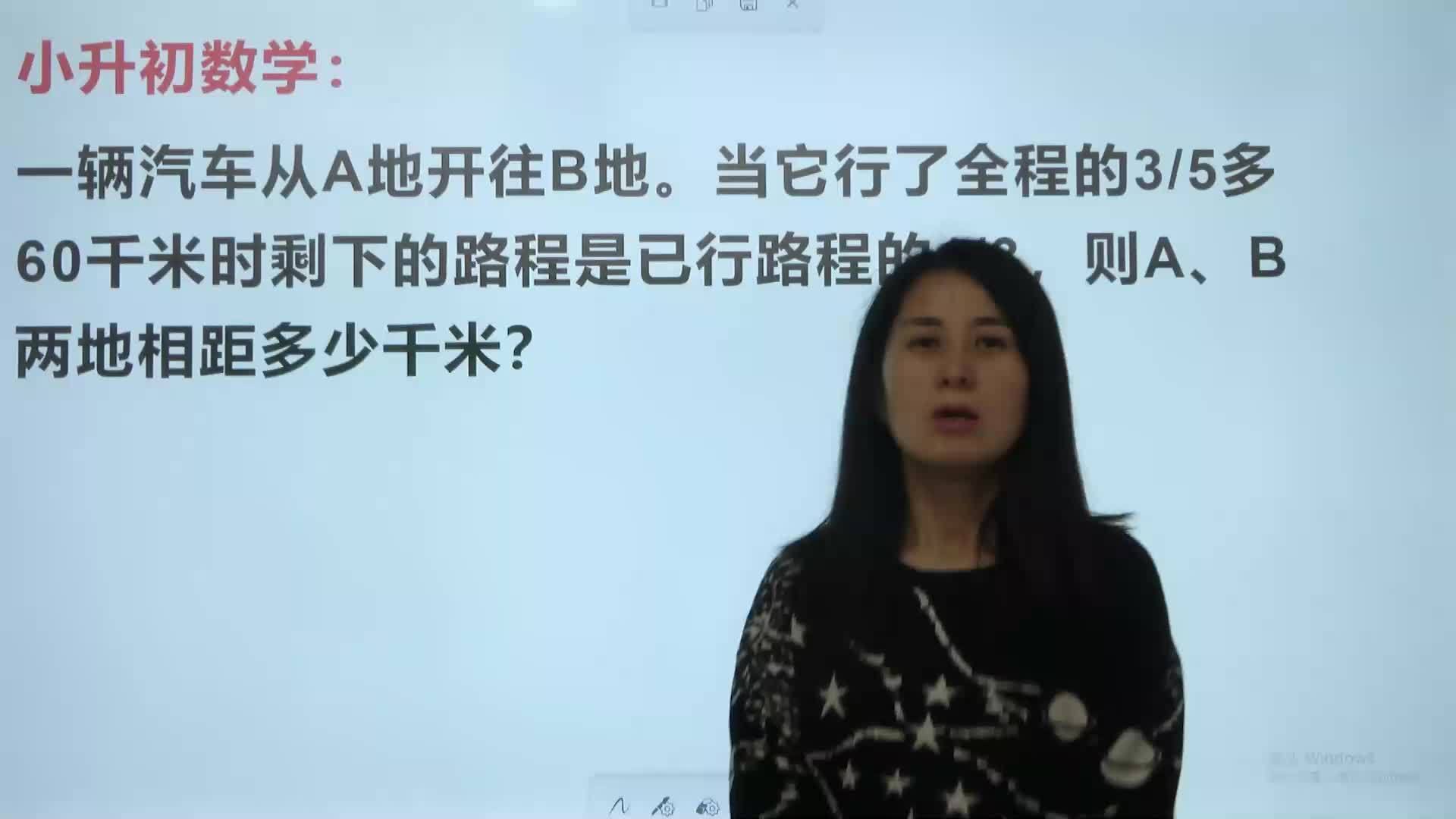 小升初数学应用题竟然这么简单,学霸秒解感觉简单