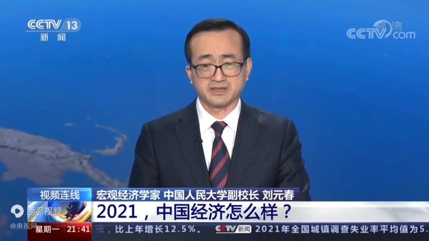 2021中国GDP统计数据