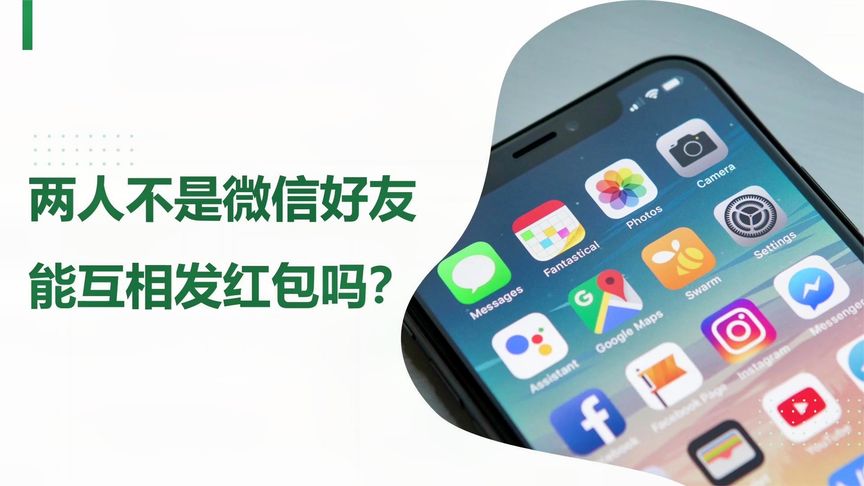 微信不添加好友也能收付款?教你打开这个功能,安全又方便