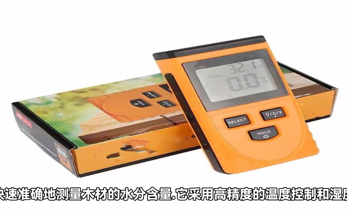 精准测量水分的材料测试仪