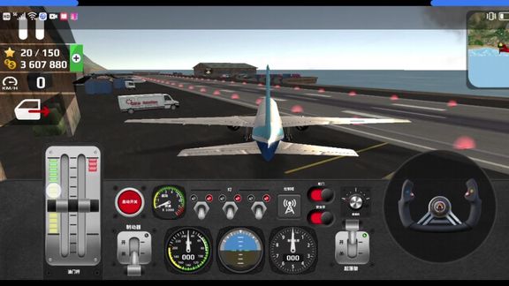 飞行员模拟器特别篇我爱祖国的蓝天