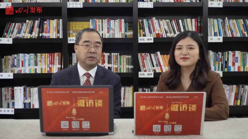 四川发布微访谈 | 市面上已经有一些5G的终端,比如华为的可折叠5G...