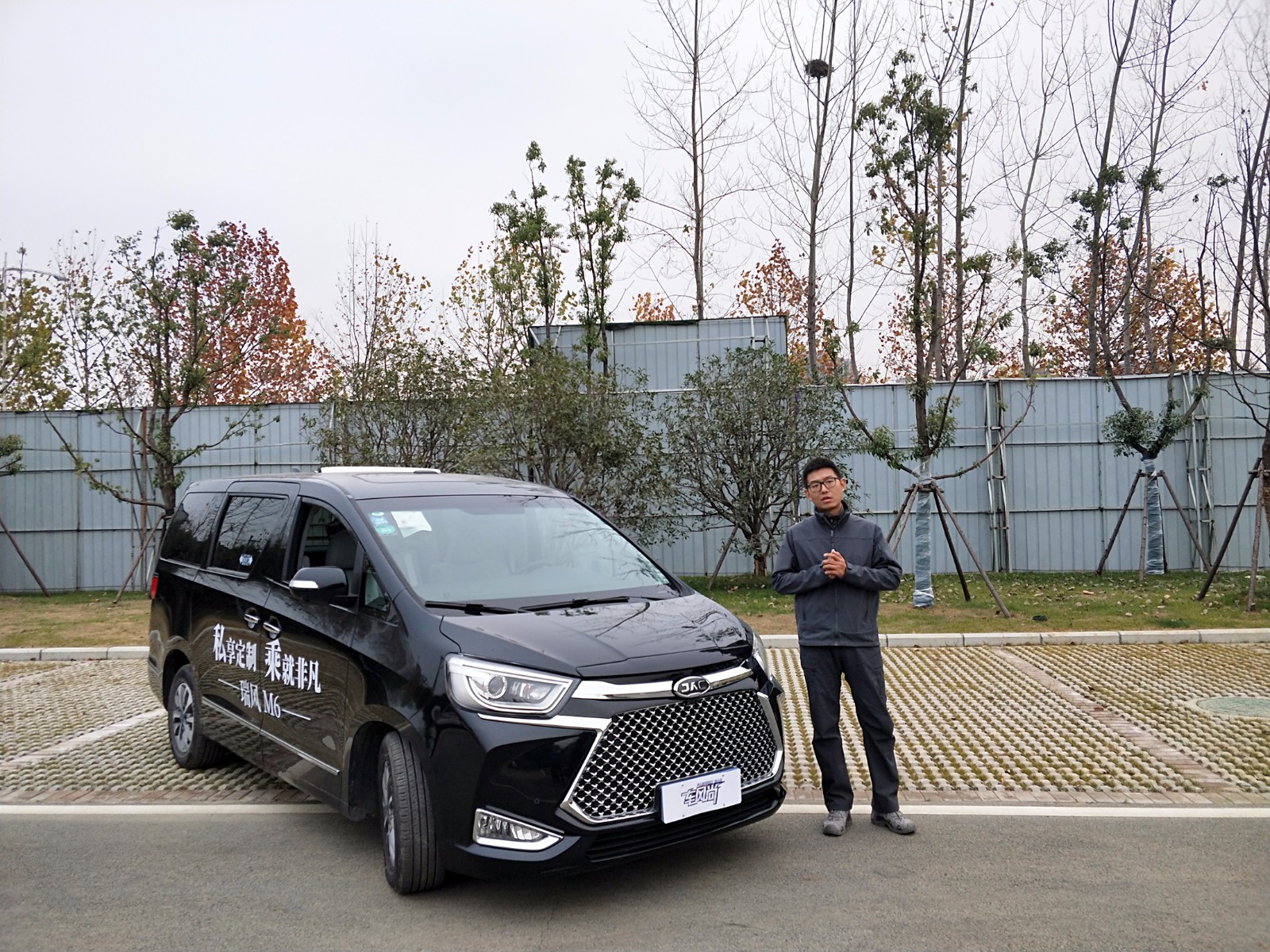 《车风尚》试驾高端商务MPV江淮瑞风M6（外观篇）