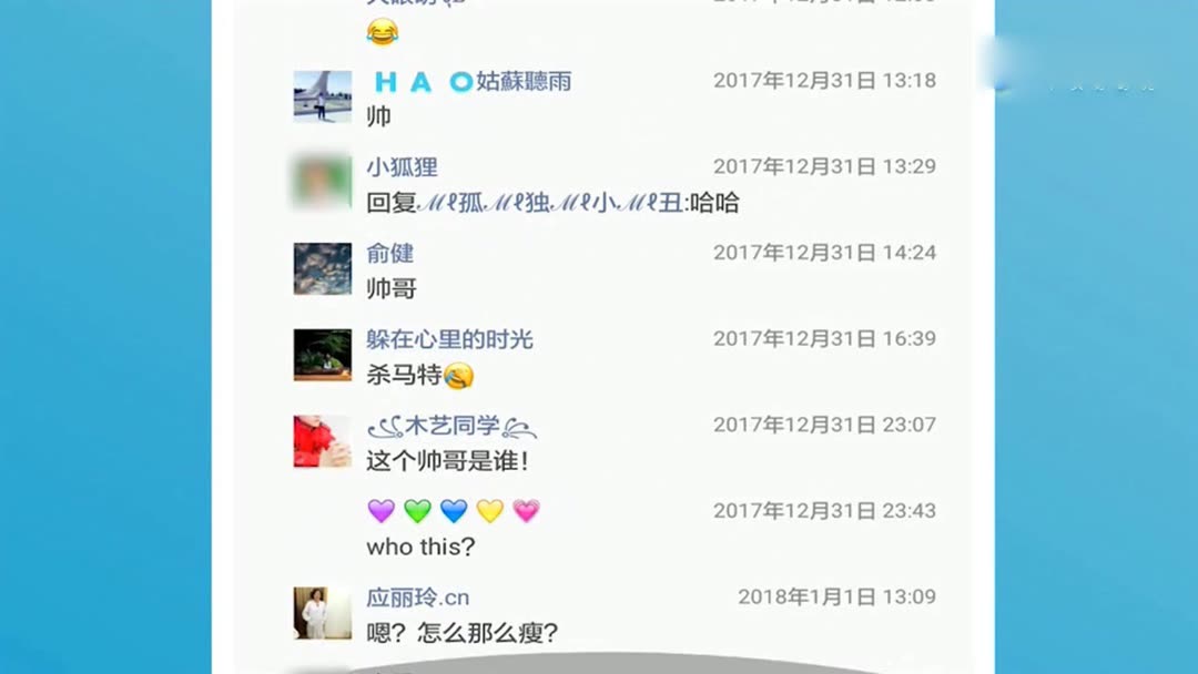 微信被人删除拉黑了,还能查看对方朋友圈。