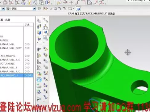 UG零件加工 UG数控编程 UG数控加工 UG编程教程 UG教程 UG