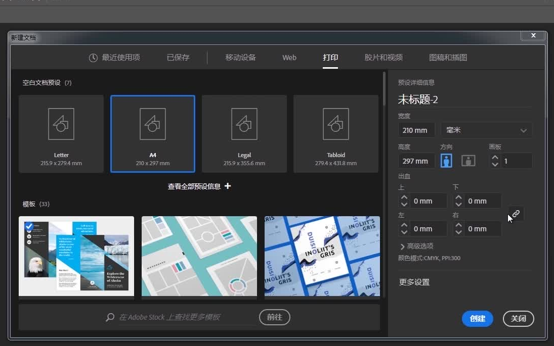 ...教学、平面设计、UI设计基础教程,零基础入门新手入门到精通系列!