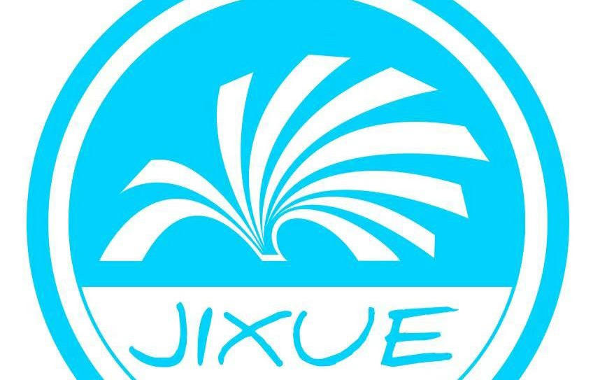 中考物理 气体压强