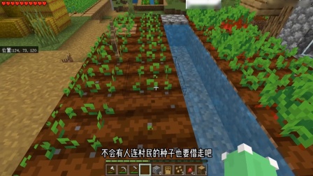 我的世界:这些实用的模组你用过几个呢?