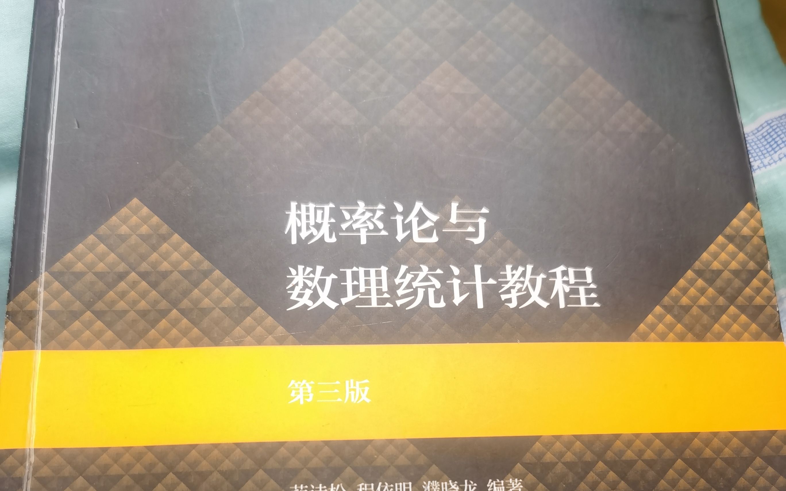 方差分析2