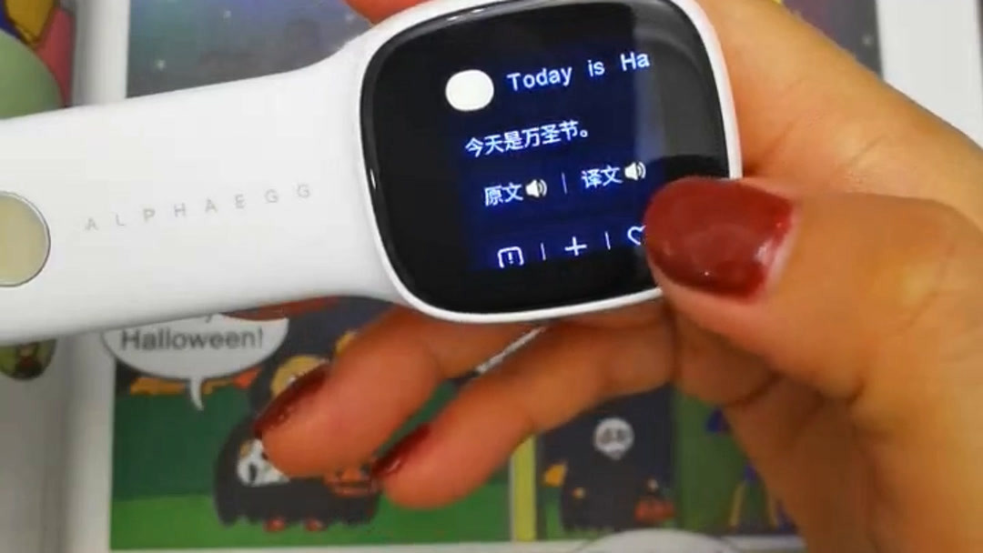 学习好帮手,中英文翻译,智能问答,自然拼读,拼音拼读,读题读绘本,一只...