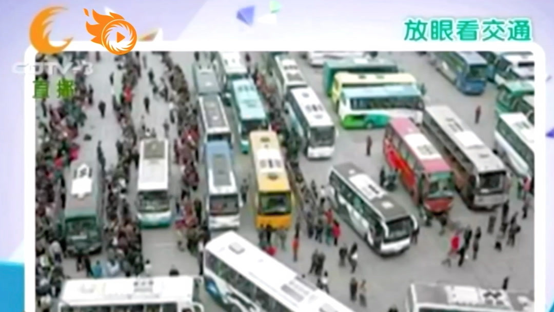 北门汽车站11月6日起开通成都至美姑班线