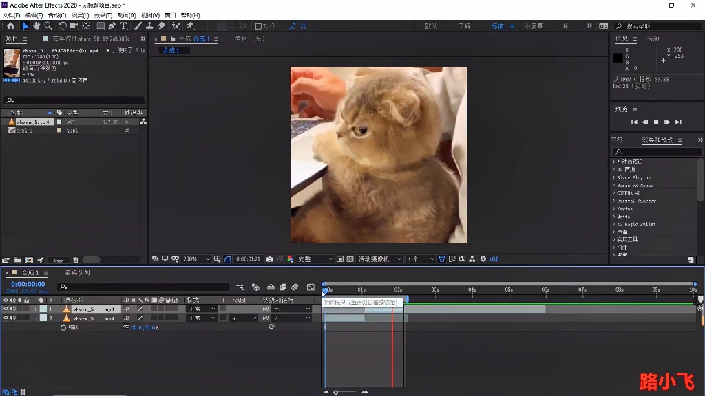 【表情包制作方法】需要AE,PS