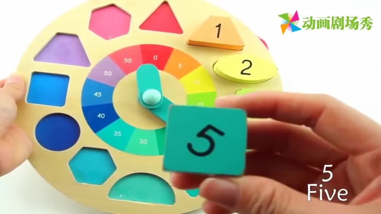 玩时钟玩具认识数字和形状