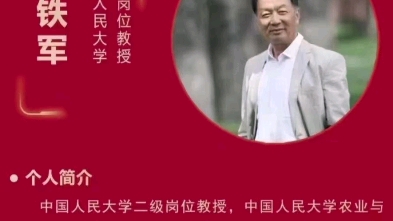 ...3个小时的直播!欢迎大家扫描图中二维码进入腾讯会议,听温老直播!