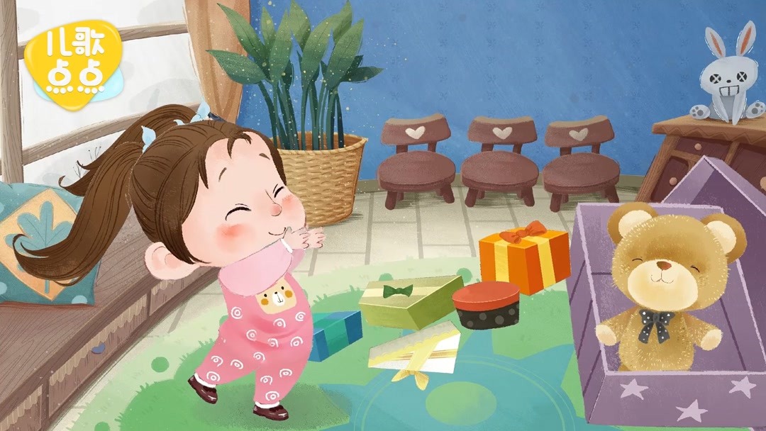 儿歌点点经典儿歌 第60集 Teddy bear