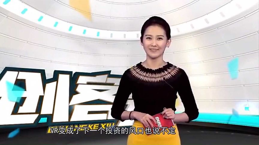 创客秀:网红获得千万融资,什么是VR虚拟现实 ,简直不可思议