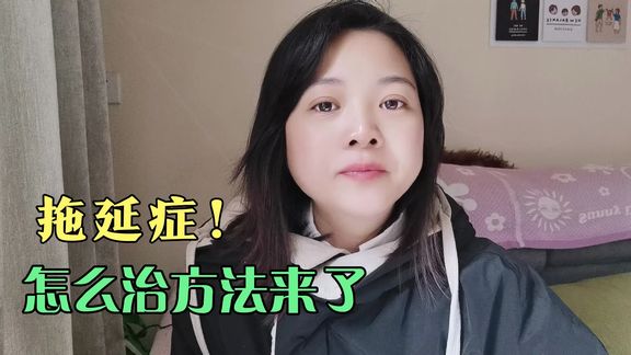 给自己制定目标,有必要吗?上完班后觉得还真有这个必要