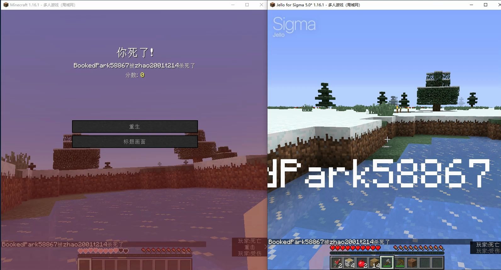 我的世界开小号测试外挂第二期