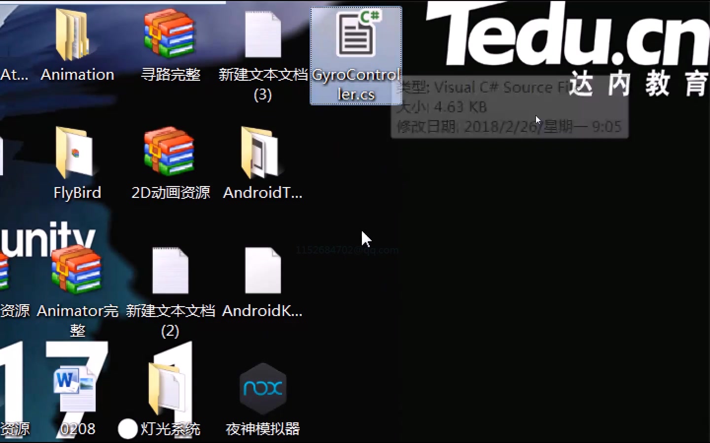 unitydn(二)VR项目25