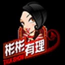 彬彬有理 