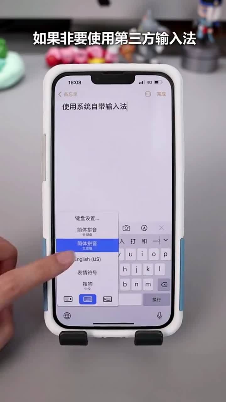 让iPhone手机更安全的五个设置,最后一项一定要检查