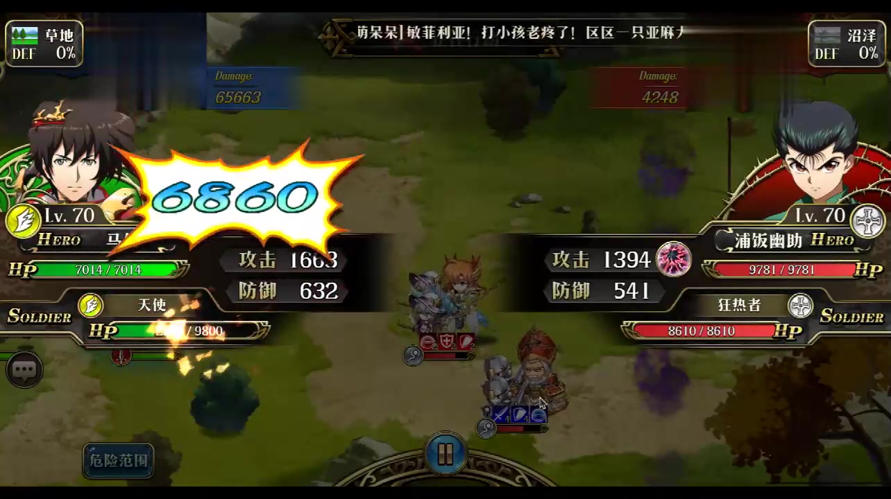 【梦幻模拟战手游】一半天堂一半地狱,我西格玛今天赌了!