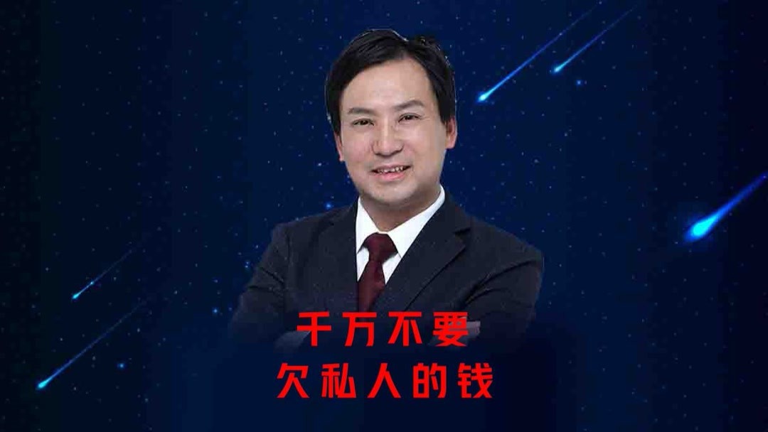 董哥:尽量不要欠私人钱,不然当你无法偿还时,只有以命抵债