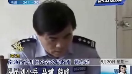 江苏南通城管执法时被菜贩刀捅身亡