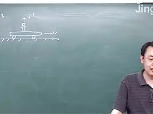 第3讲 动量守恒定律分析(下)