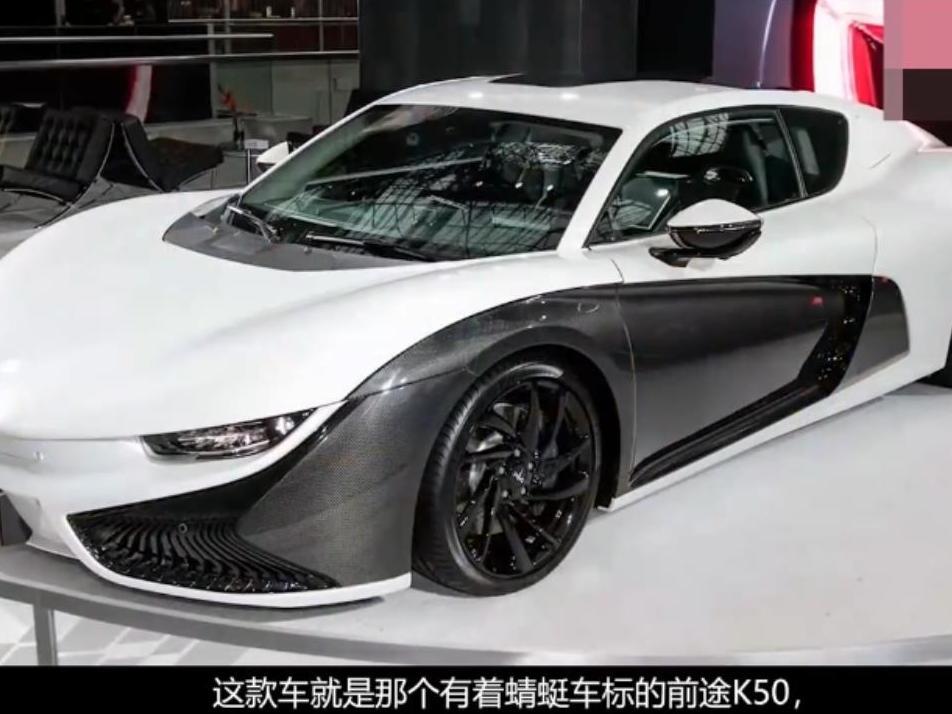 这款“国产迈凯伦”终究是倒下了,拥有高价格,性能却特别差!