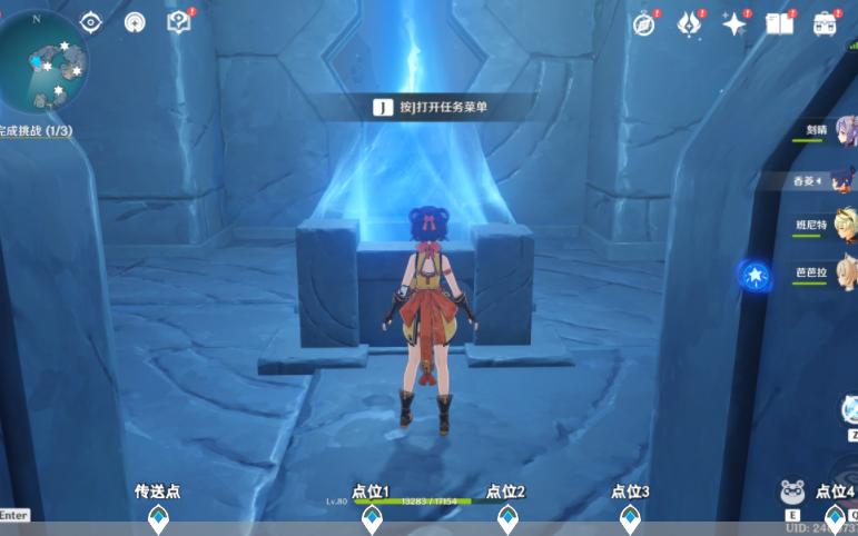 ...之试炼(厄瑞玻斯的秘密)攻略合集/渊下宫世界任务/隐藏任务/隐藏小岛