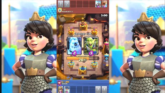 《皇室战争》看我选卡模式如何轻松获胜