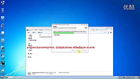 牙科设计软件ExoCad DentalDB CAM&CAD_2014安装配置视频