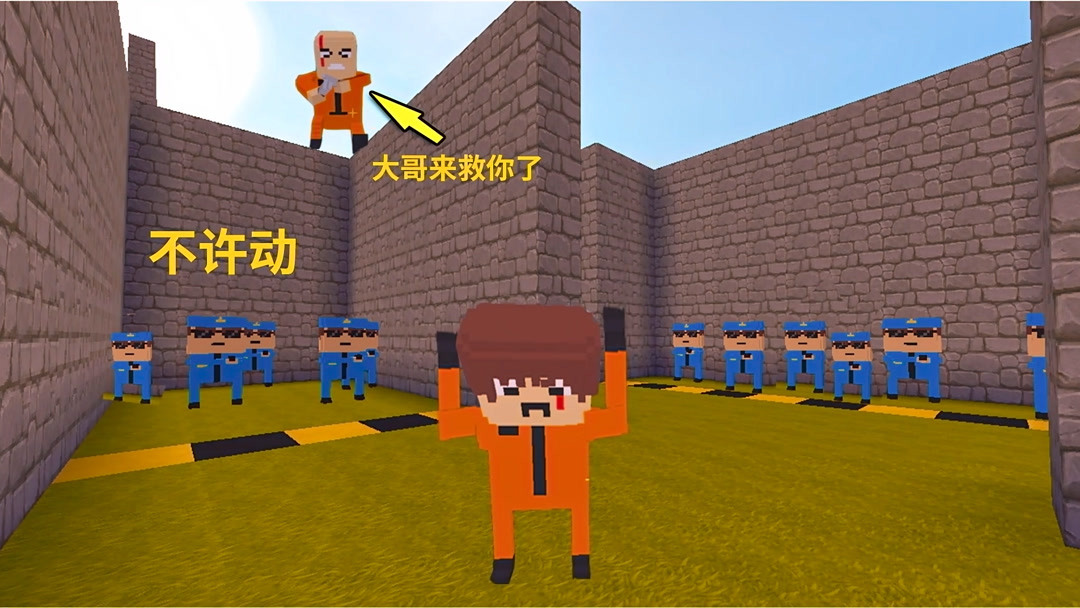 迷你世界:《逃离牢房》我钻进很臭马桶逃离牢房 大哥被打趴下了