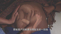孕妇分娩前内检和肛检,遇到男医生的“一阳指”,真是尴尬又痛苦