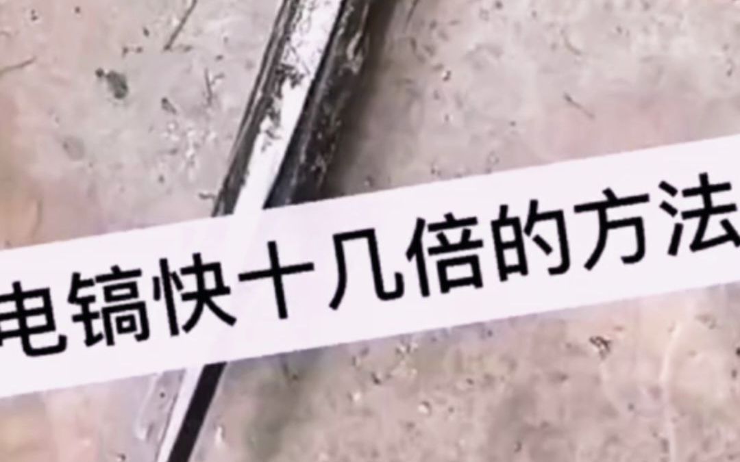 ...矿山静爆机 代替膨胀剂破石头液压劈裂机 不用爆破静音开采坚硬石头...