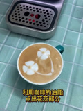 国庆期间,宅在家里如何用咖啡机做一杯好喝的咖啡呢?