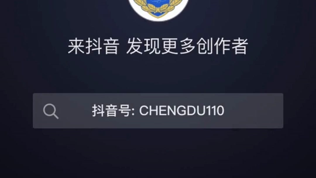 【警方通报】微博网民,在网上发表伤害南京人民感情的不当言论,造成...