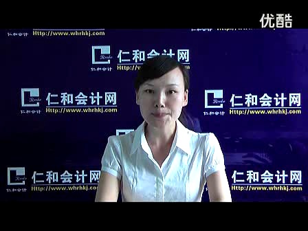 襄城会计培训【仁和】襄樊会计培训最权威的会计培训学校零基础精英班