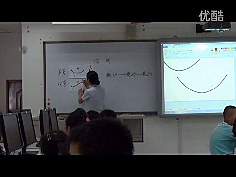 第21课 绘制曲线图形(小学信息技术_北京版(3-6年级用)_(3-6年级用)...