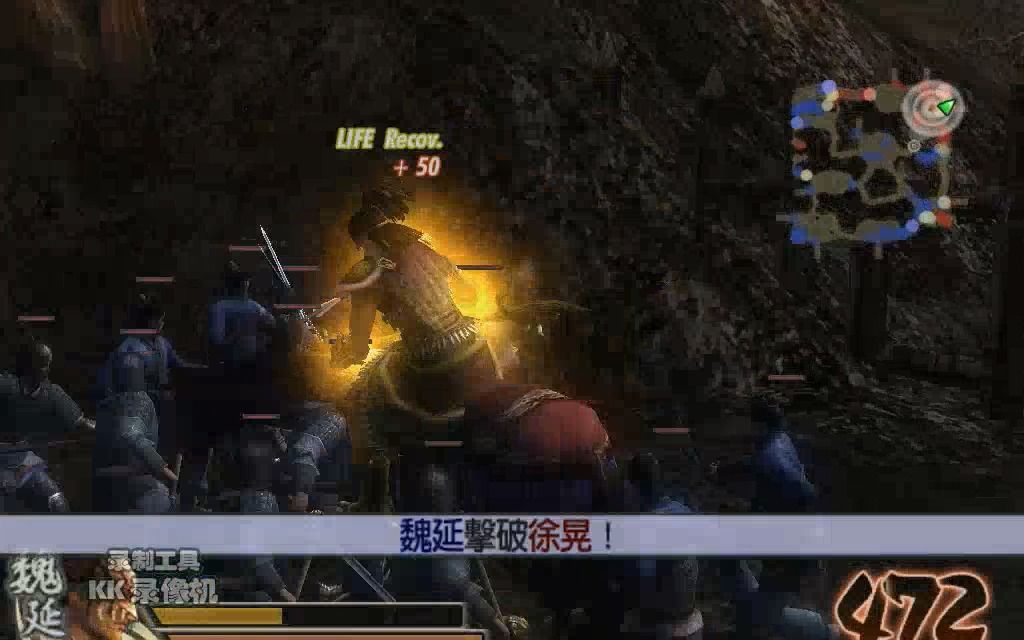 真三国无双4魏延修罗无双模式3