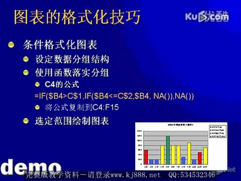 excel高级筛选视频_excel 小技巧 分数_office2007课程下载