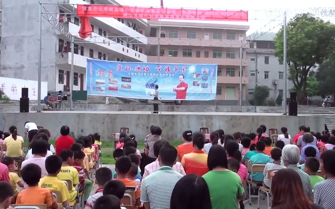 小学生感恩教育励志演讲报告大会