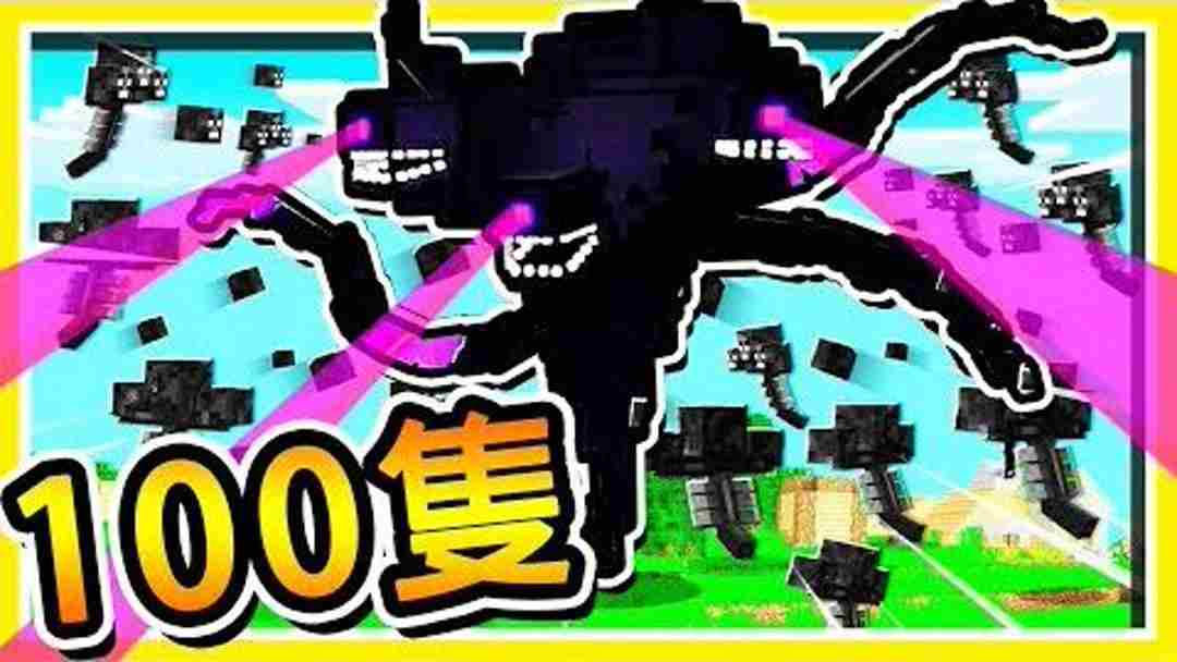 我的世界【凋零风暴王】终结世界的力量 !