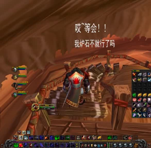 看看一个傻子是怎么玩魔兽的魔兽世界 wow怀旧服 魔兽世界怀旧服
