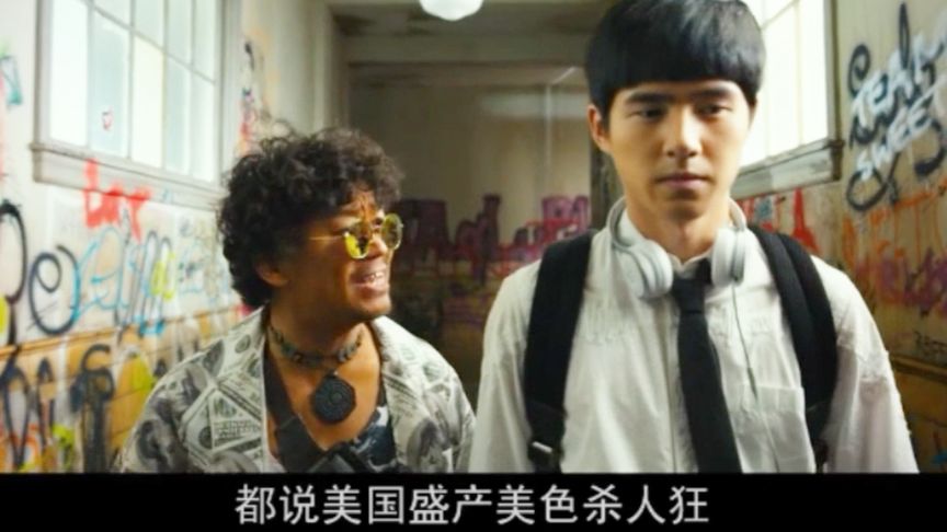 都说美国特产连环杀人狂,他们都有什么特点?